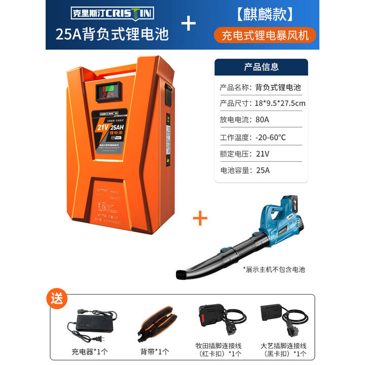 博世（BOSCH）博世德国吹风机大功率工业用锂电鼓风机充电式强力 CT-麒麟款+25A背负式锂电池【图片 价格 品牌 报价】-京东