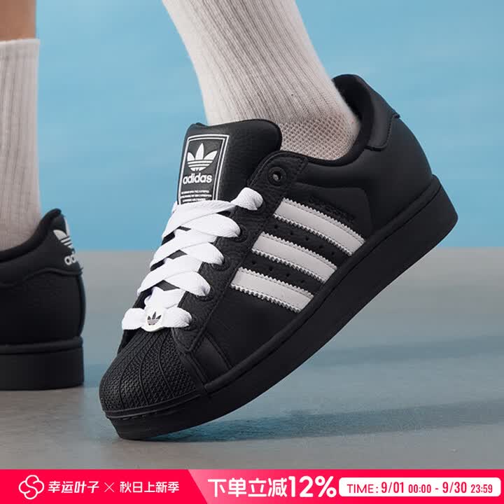 阿迪达斯 （adidas）三叶草男鞋女鞋 25秋季新款运动鞋潮流时尚低帮贝壳头休闲鞋板鞋 KK4474 36【图片 价格 品牌 报价】-京东