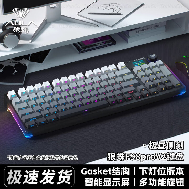 狼蛛客制化机械键盘 三模无线电竞RGB背光游戏办公两用 支持青轴灰木轴 女生适用蓝牙键盘 F98proV2黑透+极昼侧刻 三模(USB_蓝牙 ...