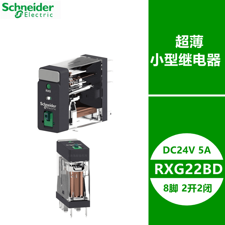 施耐德薄型继电器RXG22BD/23BD/12BD/RXG13P7 RGZE1S48/35M/ZS08 RXG22BD_DC24V_8脚_5A ...