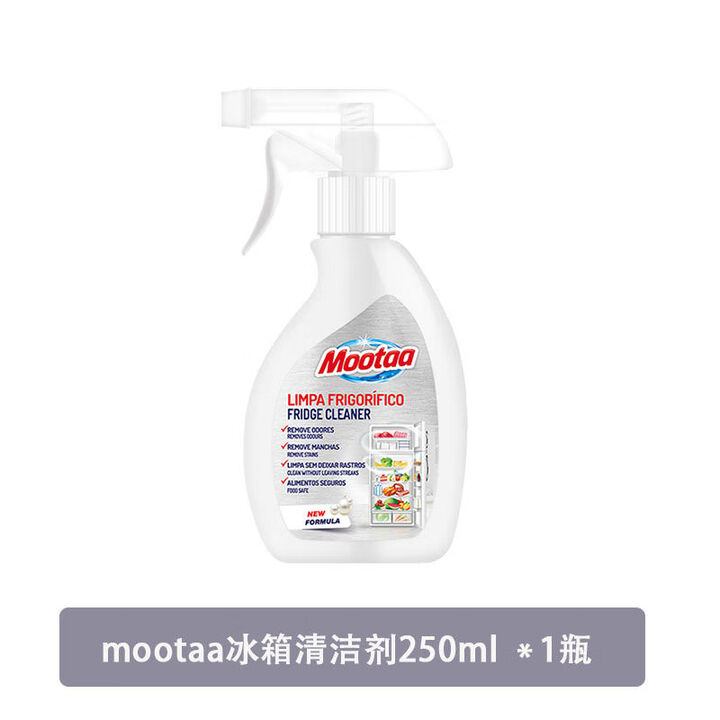 膜太（MOOTAA）茉汰冰箱清洁剂除臭除味神器家用清洗喷雾异味去除剂膜太250ml mootaa冰箱清洁剂1瓶【图片 价格 品牌 报价】-京东