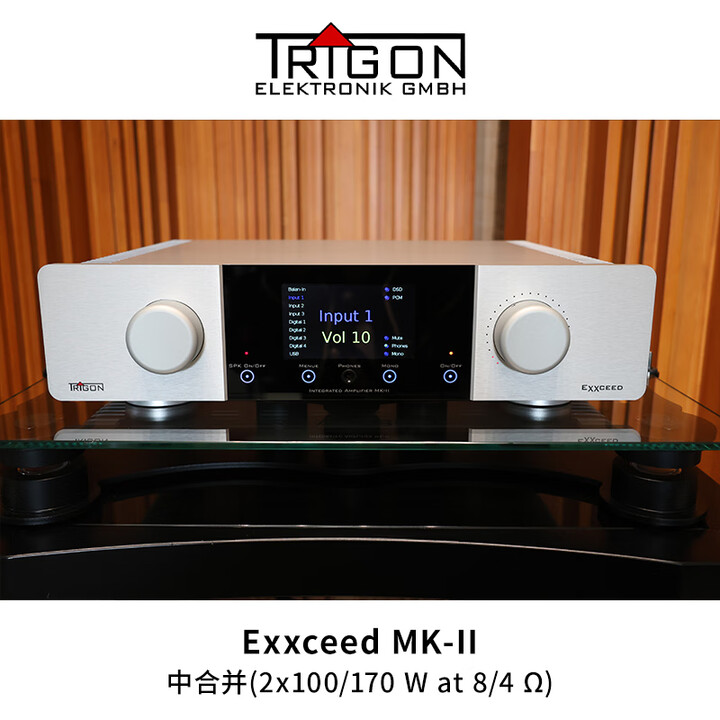 TRIGON AUDIO德国精工Trigon Exxceed MK-Ⅱ 超越二代中合并 发烧级音响功放 集类比与数位处理于一体【图片 价格 ...