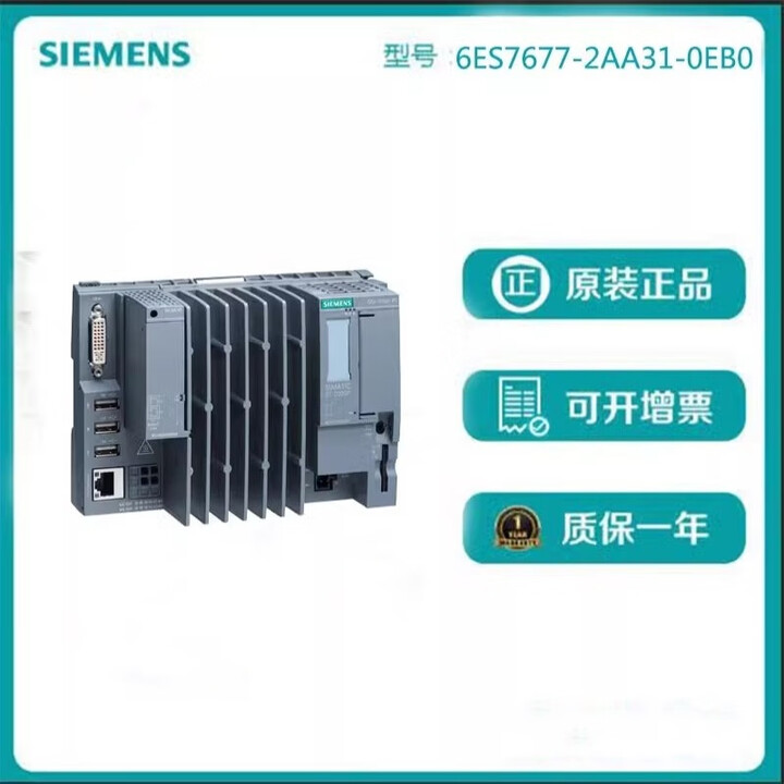 西门子全新 PLC西门子ET 200SP Open 控制器 1515SP/1515SP PC2/4GB 8GB 6ES7677-2DB42 ...