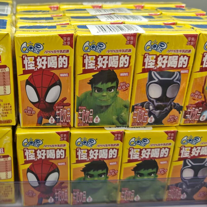 伊利QQ星哪咤联覆仇者联盟联名包装纯牛奶125ml盒装 QQ星覆仇者联盟125ml*4盒条【图片 价格 品牌 报价】-京东