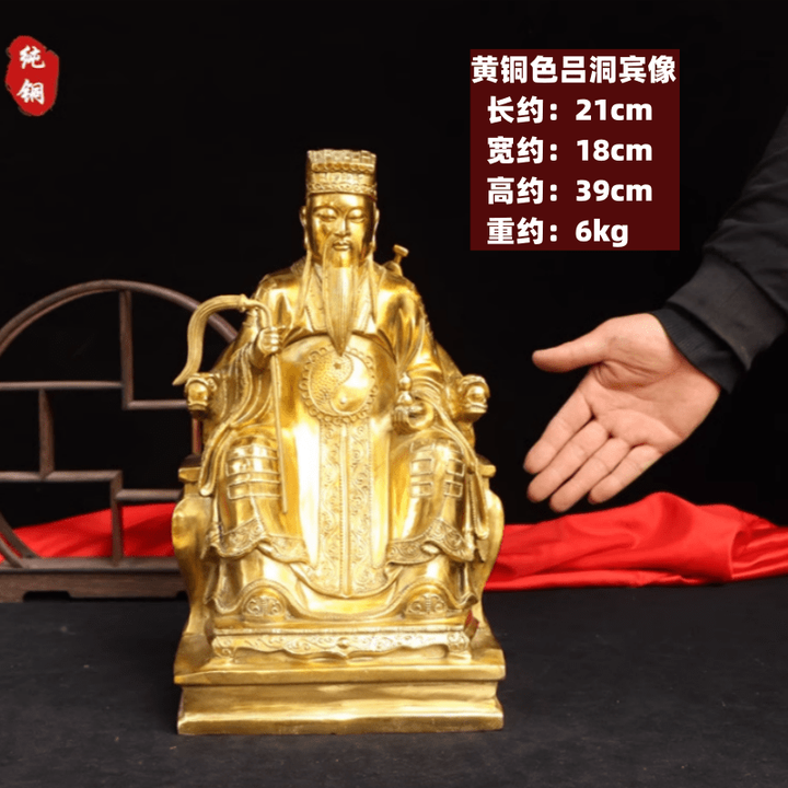 黄铜吕洞宾神像摆件八仙过海居家用供奉铜吕祖全真派祖师纯阳子 精工高约39厘米黄铜色吕洞宾坐像【图片 价格 品牌 报价】-京东