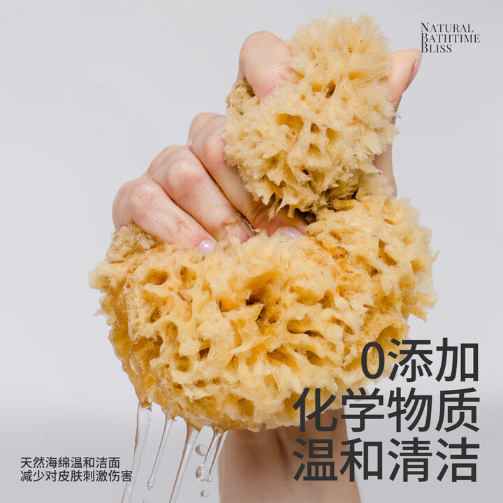 KRRAMEL希腊天然海绵婴儿宝宝洗澡海绵儿童沐浴海绵洗脸扑沐浴温和清洁 【赠品】天然海绵专属网袋+粘钩【图片 价格 品牌 报价】-京东