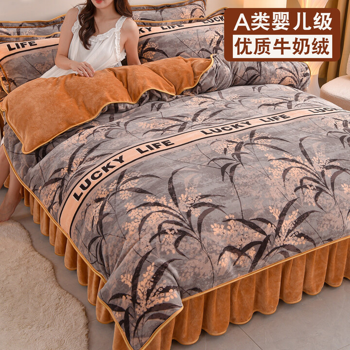 腾爱家纺 TENGAI HOME TEXTILE丛草集牛奶绒四件套2025新款冬季加厚保暖珊瑚绒被套床裙床上用品 从草集【加密牛奶绒 保暖不掉 ...