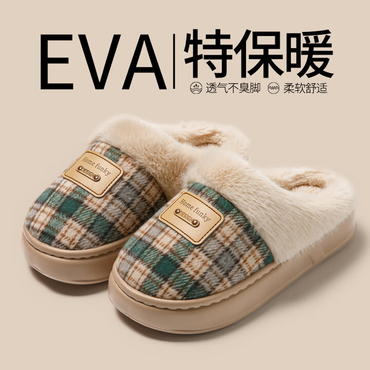 【俞兆林棉拖鞋】俞兆林（YUZHAOLIN）棉拖鞋男女冬季复古毛绒保暖包跟棉鞋可外穿 YR584【行情 报价 价格 评测】-京东