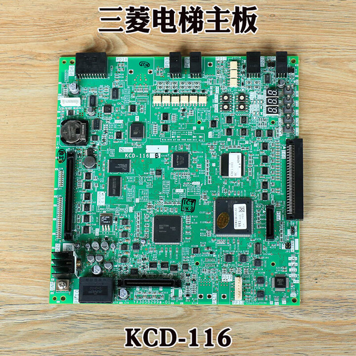 三菱电梯主板KCD-116房KCD-116A/B/C/D电路板全新配件 KCD-116(全新原装，质保1年)【图片 价格 品牌 报价】-京东