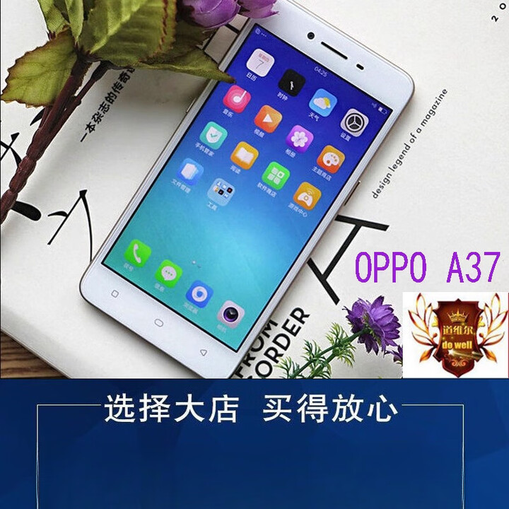 OPPOA37m支持NFC功能双卡双待通手机商务学生备用手机 金色_A37 16GB_套餐一__OPPO_A37m_中国【图片 价格 品牌 ...
