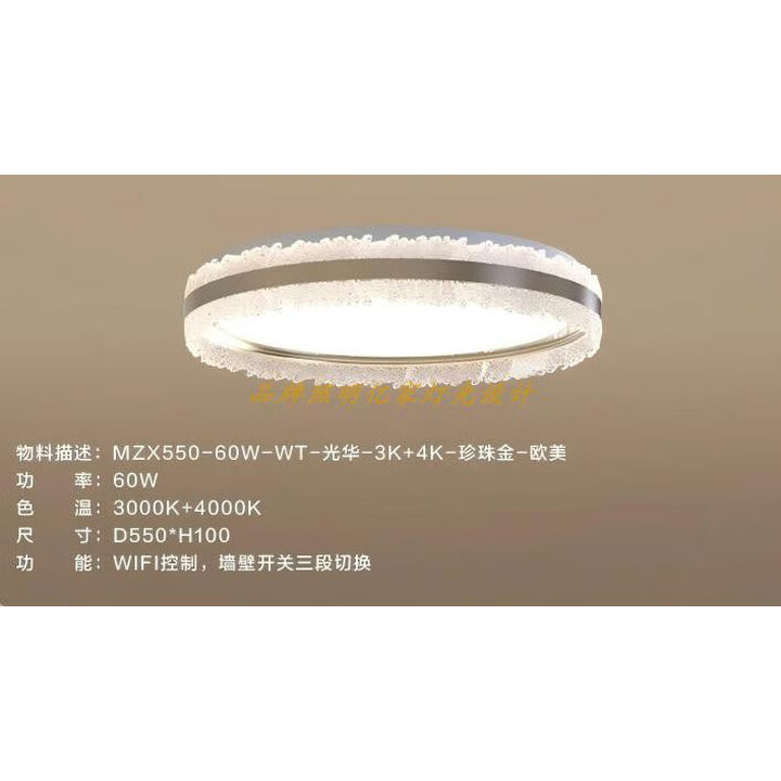 欧普照明最新光华线下24年新款现代简约时尚卧室智能高端吸顶灯 60W--3K+4K--色直径55厘米【图片 价格 品牌 报价】-京东