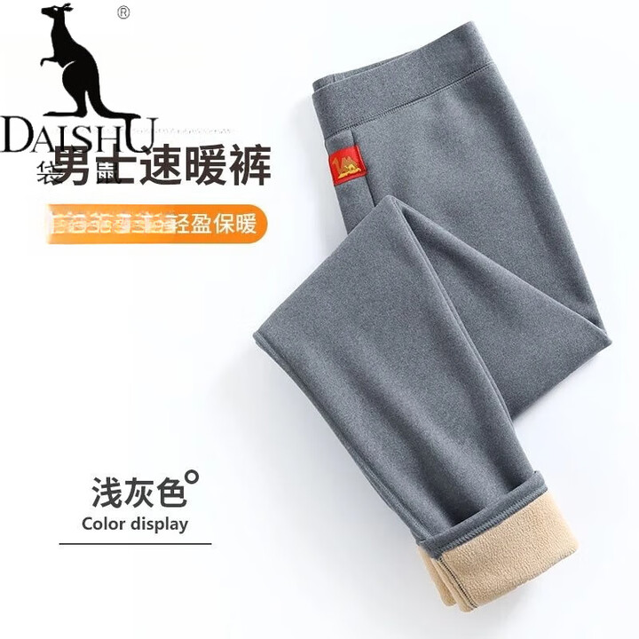 袋鼠（DAISHU）驼绒保暖男女高腰保暖裤打底加加绒厚保暖裤大码保暖裤 灰色【男款】 2XL【图片 价格 品牌 报价】-京东