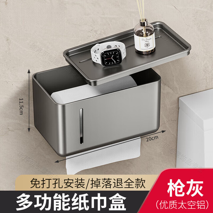 凝彬德国卫生间纸巾盒家用厕所纸巾盒壁挂式免打孔防水太空铝纸巾挂盒 【豪华款】防尘防水双孔纸巾盒【图片 价格 品牌 报价】-京东