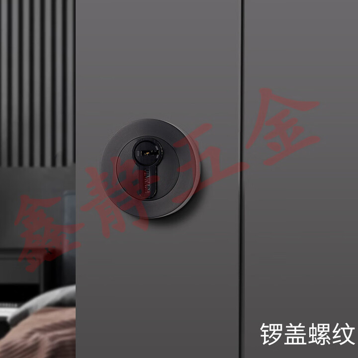 何健弓防火门门锁辅助锁闭锁双面木门锁无门把手黑色隐形门锁双开关平头 黑钛锣纹盖(70MM)锁+锁体 35-50mm 通用型 不带钥匙【图片 ...