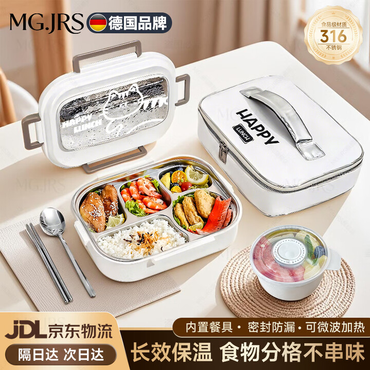 MG.JRS德国品牌316不锈钢保温饭盒上班族可微波炉加热学生专用分格餐盒 冰川白小猫五格 1.5L【送餐具+汤碗+保温袋】【图片 价格 品牌 ...