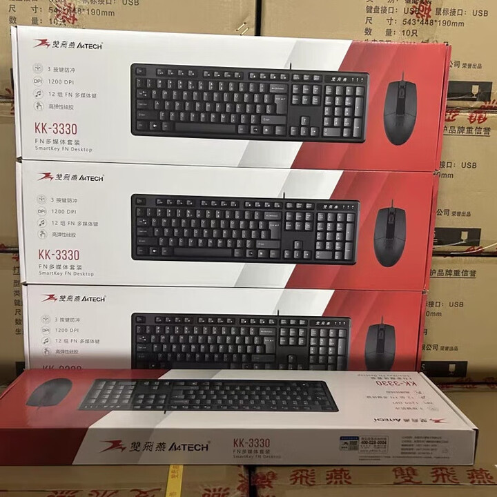 双飞燕全新原装双飞燕KK3330有线键鼠套装USB办公多媒体防水便携 默认【图片 价格 品牌 报价】-京东