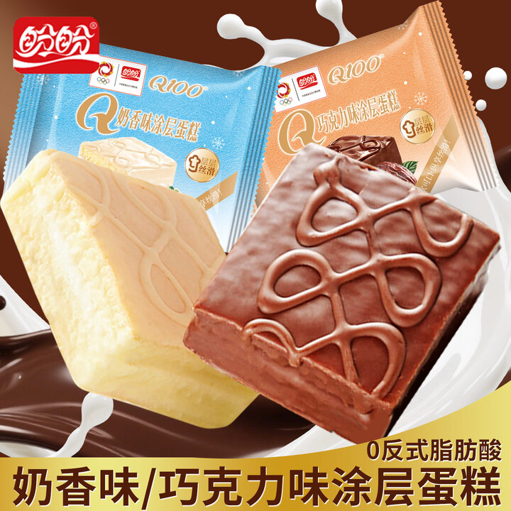 盼盼Q100涂层蛋糕巧克力味奶香面包早餐网红解馋零食小吃休闲食品 【共10枚】巧克力味250g【图片 价格 品牌 报价】-京东