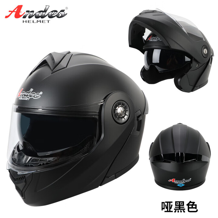 Andes HELMET新国标B类头盔男揭面盔电动车头盔女双镜片冬季保暖四季通用全覆式安全帽 哑黑影骑士 均码【图片 价格 品牌 报价】-京东