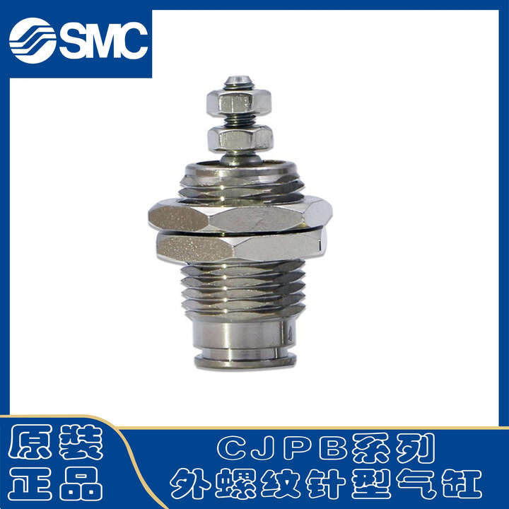 SMC全新原装气缸CDJPB6/CJPB10-10/15/20/25/-B CJPB10-15【图片 价格 品牌 报价】-京东