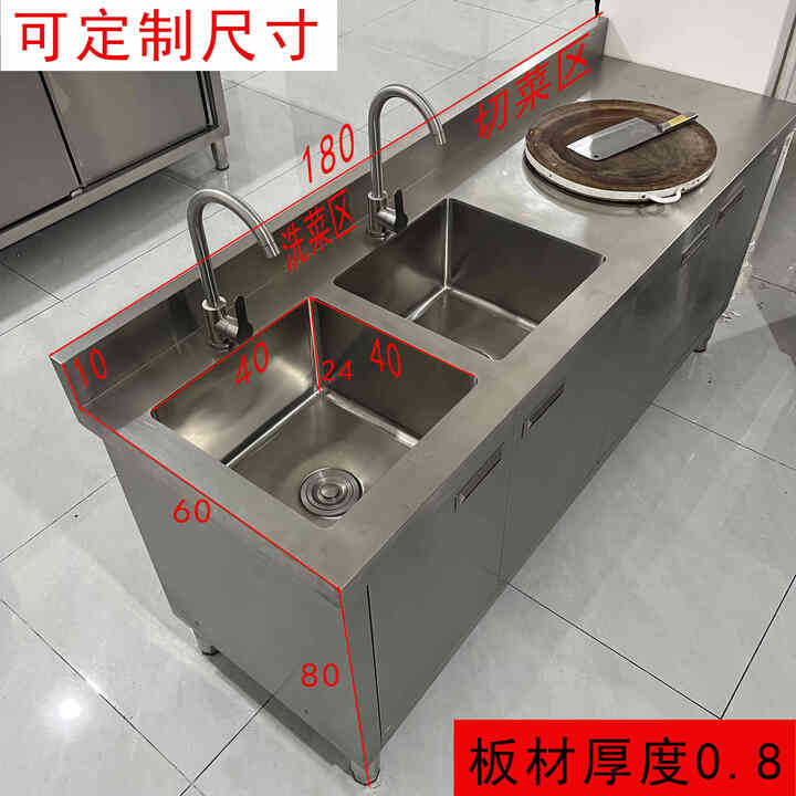 304一体化不锈钢厨柜家用灶具一体化农村厨房储物柜家用小公寓a 【厚度0.8】左双池【可选左右】【图片 价格 品牌 报价】-京东