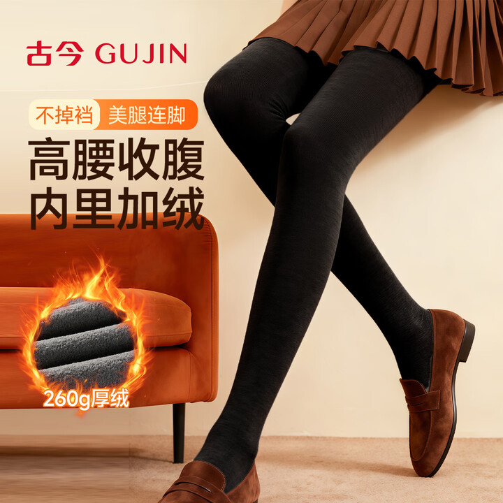 古今（GUJIN）打底裤袜女秋冬季光腿神器保暖可外穿配裙子美腿显瘦收腹提臀小腿 深灰-连脚【260g】 春秋薄绒5-20℃ 均码 适用80 ...