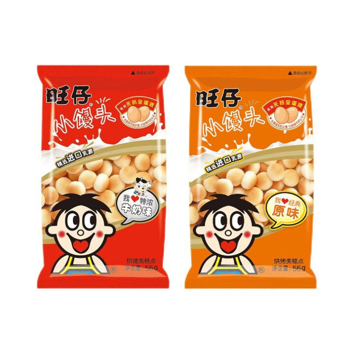 旺旺旺仔小馒头55g特浓牛奶味原味休闲婴幼儿辅食整箱奶豆零食 经典原味 55g*3袋【图片 价格 品牌 报价】-京东