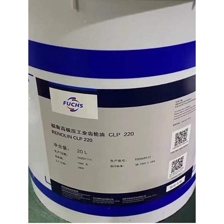 福斯极压齿轮油FUCHS RENOLIN CLP 150 220 320 460 工业齿轮油 CLP 220 (20L)【图片 价格 品牌 ...