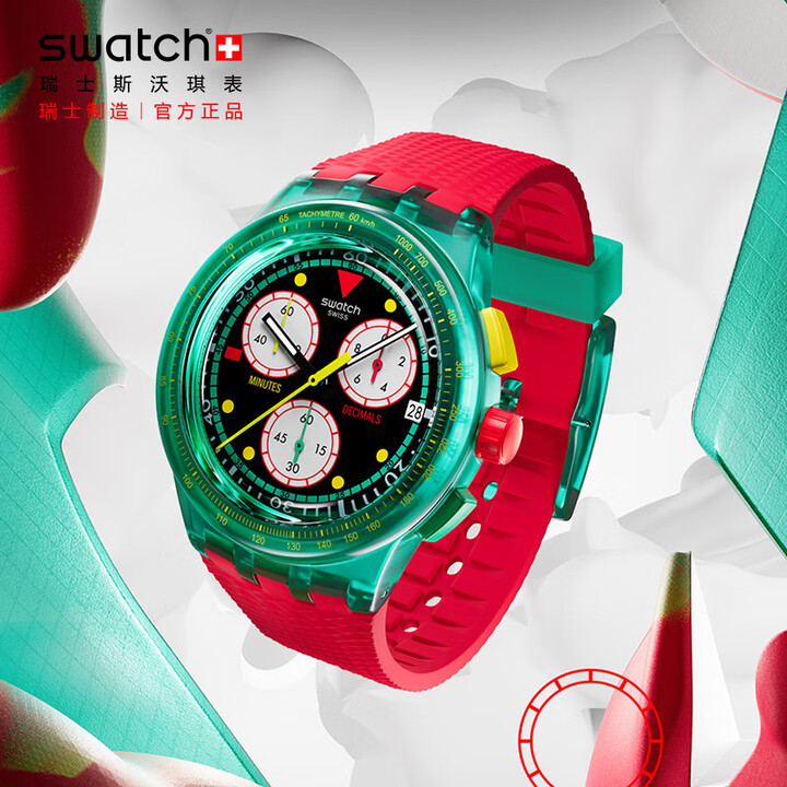 【斯沃琪SB01K400】斯沃琪（Swatch）瑞士手表 NEON系列 生日礼物 潮流时尚石英腕表 霓虹绿意【行情 报价 价格 评测】-京东