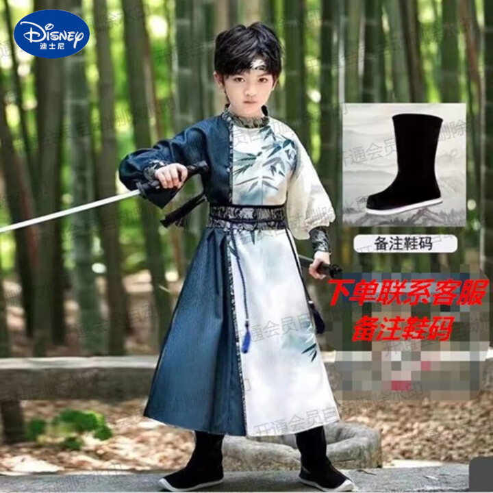 R.DUCKKIDS迪士尼（Disney）男童汉服春秋国风锦衣卫男孩古装夏款演出服高端 注意一双鞋子下单请备注尺码 150【图片 价格 品牌 ...