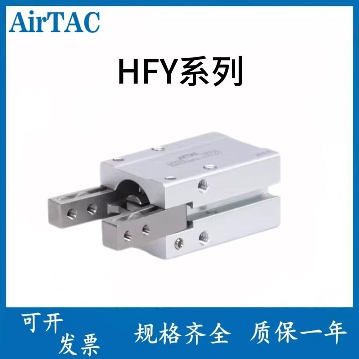 亚德客气动手指气缸HFY6/HFY10/HFY16/HFY20/HFY25/HFY32 HFTY20 HFY25【图片 价格 品牌 报价】-京东
