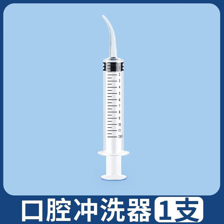 邦可慧智齿窝冲洗器一次性医用口腔牙科手动弯头注射器牙齿洞冲牙器1个 3支弯头冲牙器【图片 价格 品牌 报价】-京东