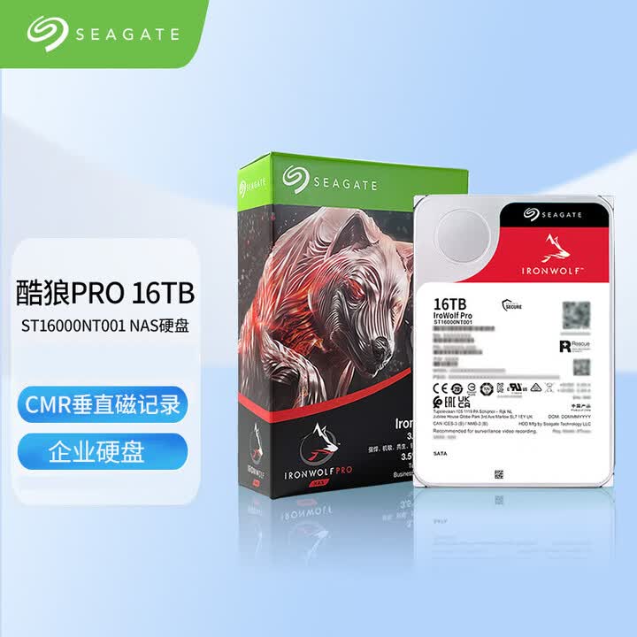 希捷（SEAGATE） ST16000NT001 16tb新款酷狼pro机械硬盘16t存储 NAS 16TB【图片 价格 品牌 报价】-京东