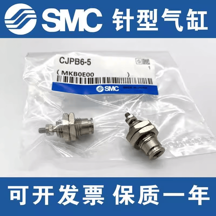 SMC原装CJPS CJPB4-6-10-15/5/10/15-H4/H6-B 单作用针型气缸 CJPB6-5【图片 价格 品牌 报价】-京东