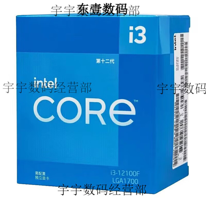 英特尔i3 12100 i5 12400 12400F F G7400 12500 盒装CPU全新 i5 12400原盒全新未拆封盒装【图片 ...