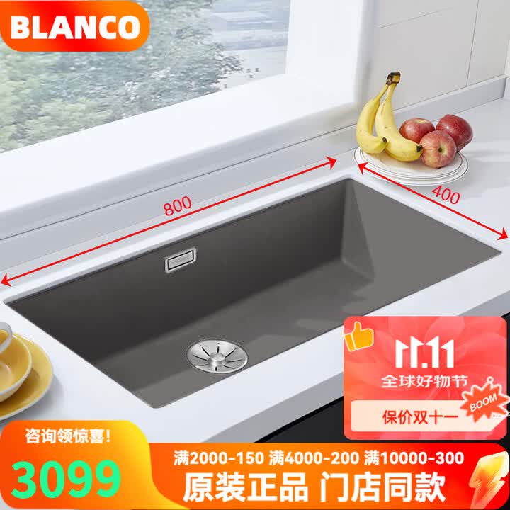 铂浪高（BLANCO）SUBLINE 800U 厨房大单槽 石英石 花岗岩水槽 台下盆 洗菜盆 原装 岩石灰色 523142 含原装下水【图片 ...