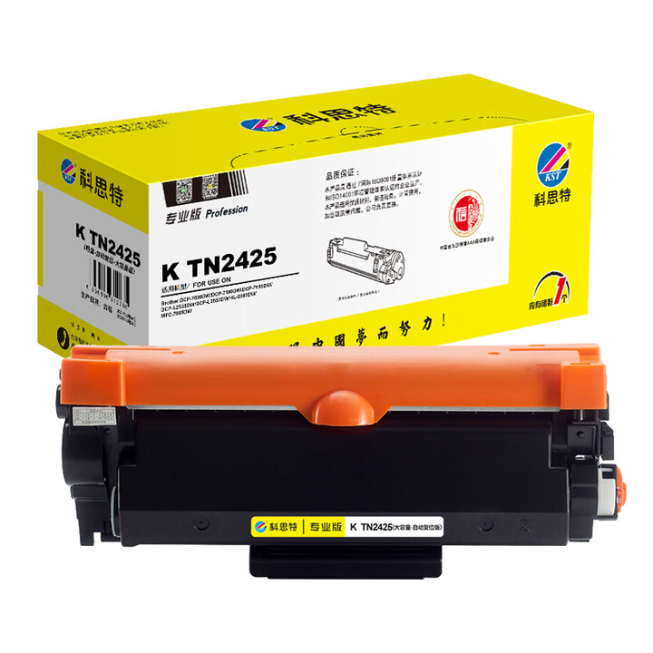科思特K TN2425粉盒 适用Brothet兄弟打印机硒鼓 DCP7190DW 7090DW L2550DW L2535DW ...