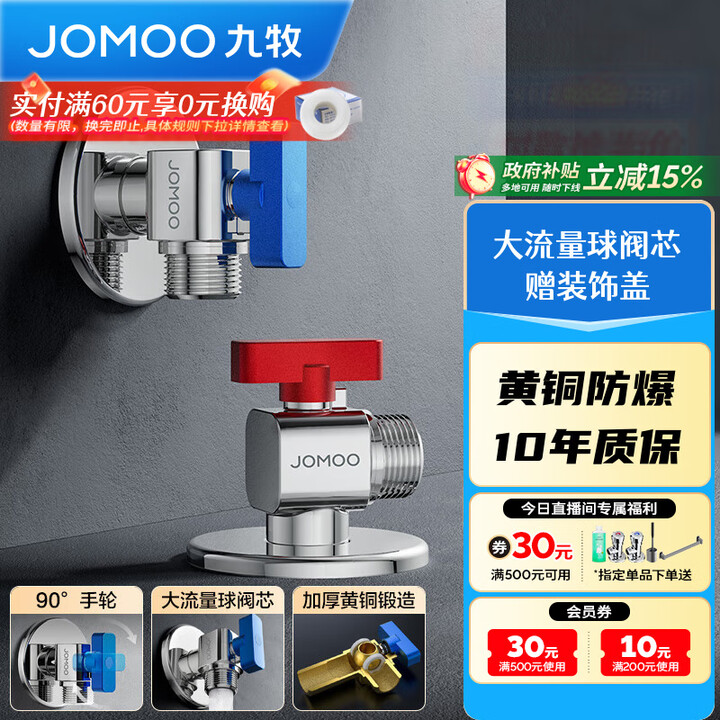 京东(JD.COM)-正品低价、品质保障、配送及时、轻松购物！