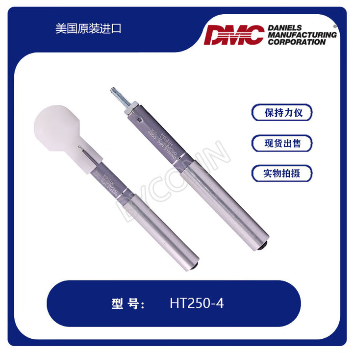 DMC美国端子保持力测试仪缩针检测工具HT210-12/HT210-16/HT250-1 HT250-4【图片 价格 品牌 报价】-京东