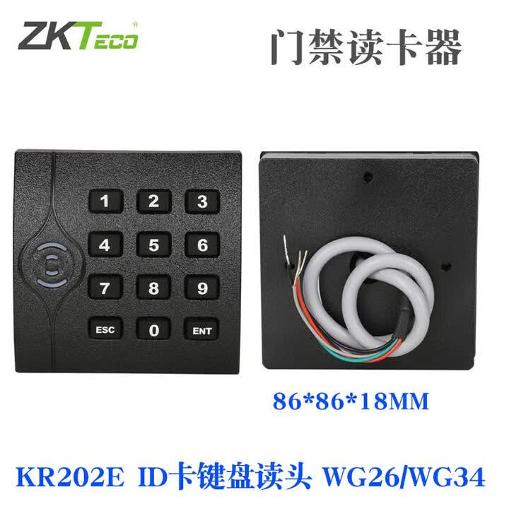 熵基中控门禁读卡器KR100E KR102MKR200KR602M防水密码读头 KR202E-ID卡有键盘读头【图片 价格 品牌 报价】-京东