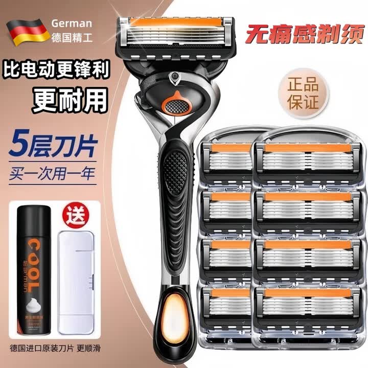PKFC德国刮胡刀手动男士吉利剃须刀片2025新款正品五层刀头 德国5层 1刀架+4个刀头【收纳盒】【图片 价格 品牌 报价】-京东