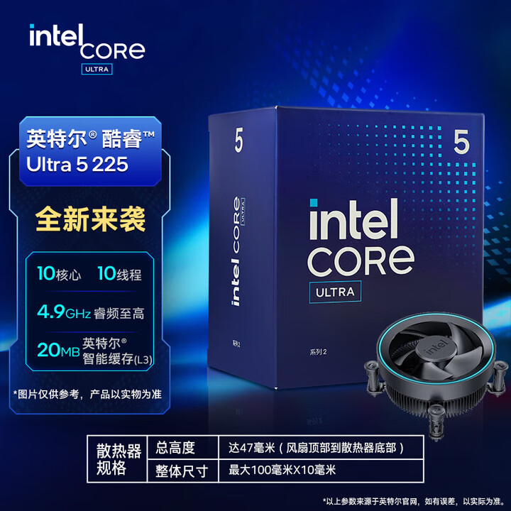 华硕（ASUS）H810系列主板搭英特尔酷睿Ultra5-225/F 230F 245K/KF盒装处理器 板U套装 畅玩战地6 在线咨询客服 ...