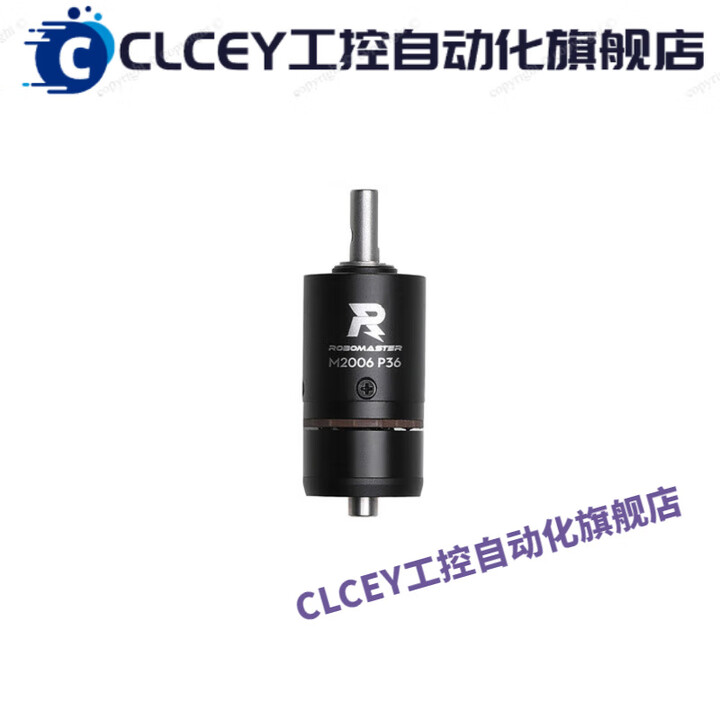 机甲大师M2006P36电机C610电调 M2006 P36 直流无刷减速电机【图片 价格 品牌 报价】-京东