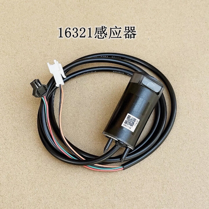 适配科勒16320感应器电磁阀K-8791T小便池16321配件电磁阀1056081 16320感应器【图片 价格 品牌 报价】-京东