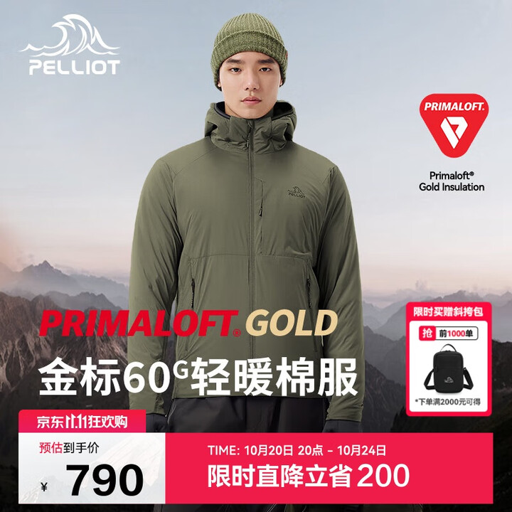 【伯希和114376129】伯希和（Pelliot）[P系列]Primaloft金标P棉棉服男女户外保暖冬季外套114376129绿M【行情 报价 价格 评测】-京东
