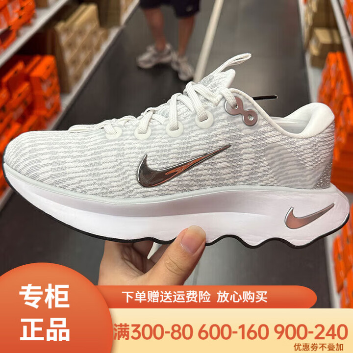 耐克跑步鞋女鞋春季新款MOTIVA休闲鞋训练轻便舒适缓震透气运动鞋 FZ2115-101 40【图片 价格 品牌 报价】-京东