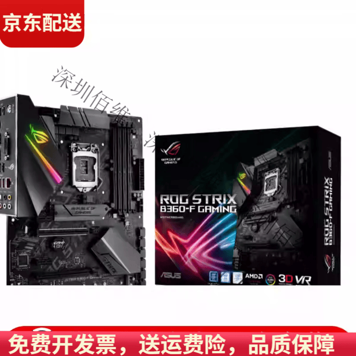 华硕全新盒装华硕TUF B365M-PLUS GAMING重炮手ROG B360 PLUS-K-A主板 华硕ROG STRIX B360-F ...