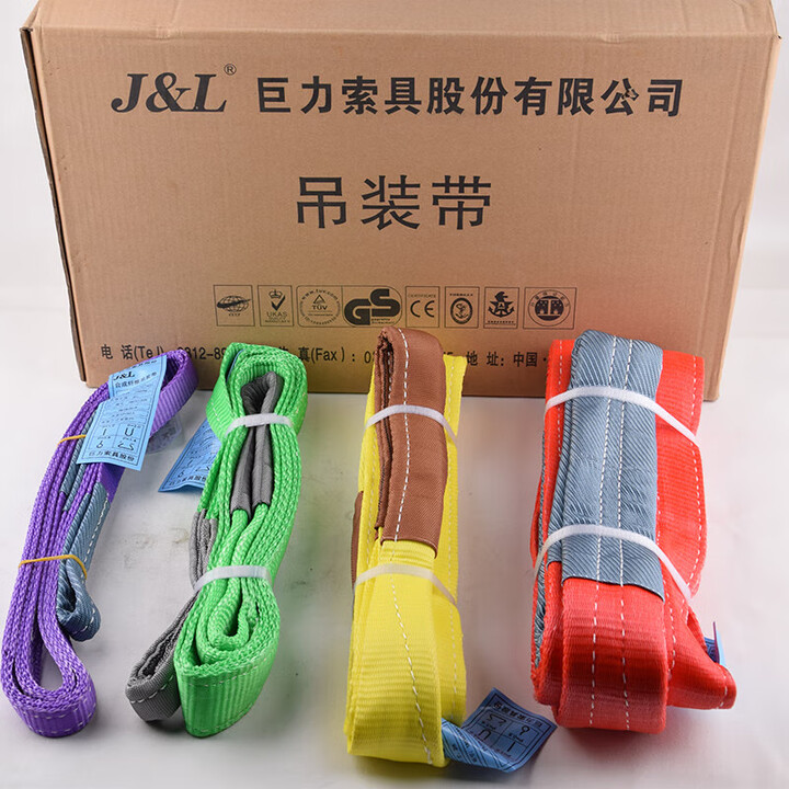 靠森巨力吊装带W01型5吨3米纤维扁平吊带1吨3吨2M3M5M10M巨力索具 W01-01(1吨*5M【图片 价格 品牌 报价】-京东