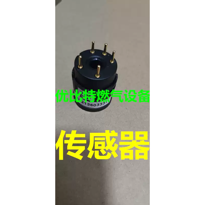 ES2000T探测器EXSAF点型可燃气体ES2000T特安探头2000T声光报警器 探测器探头的传感器【图片 价格 品牌 报价】-京东