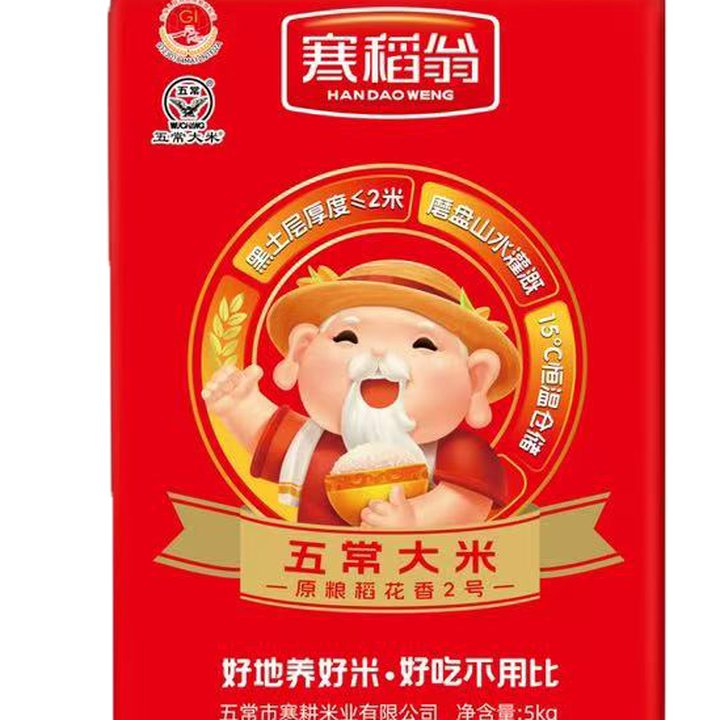 寒稻翁五常大米 5kg【图片 价格 品牌 报价】-京东