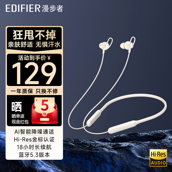 漫步者（EDIFIER） W200BT Free无线蓝牙耳机入耳颈挂式运动通话降噪游戏低延迟挂脖式华为小米苹果手机通用 W200BT Free ...